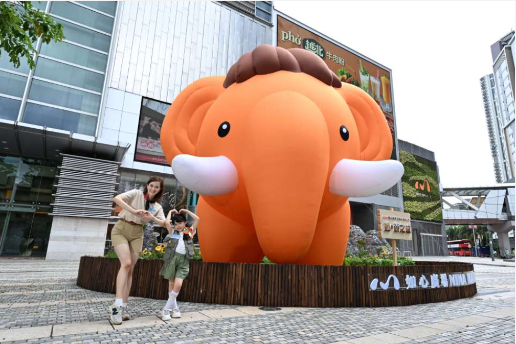 【亲子好去处】 6米高充气长毛象呆萌现身如心广场 | 亲子好去处 2023 | ECzone